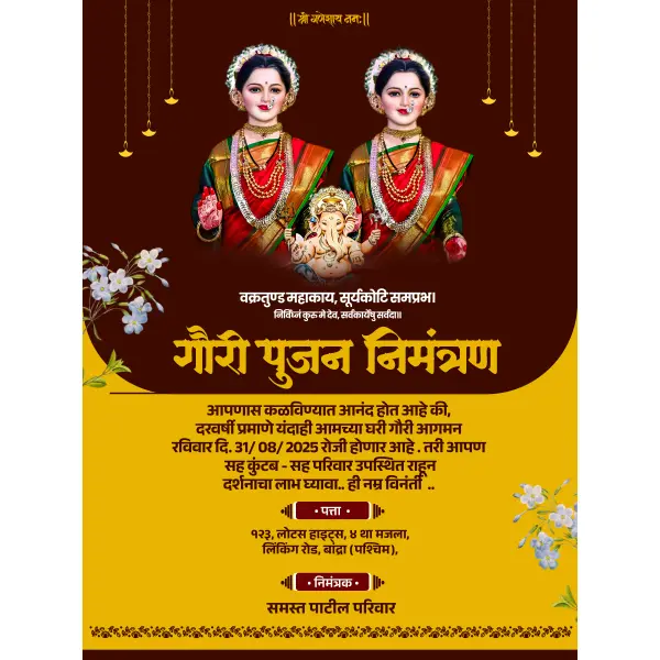 Gauri Pujan Invitation Design Marathi Photoshop PSD File 2025 ...
