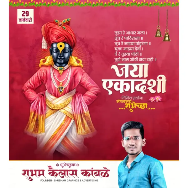 Marathidesigns.com - MarathiDesigns.com