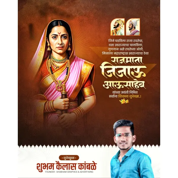 Marathidesigns.com - MarathiDesigns.com
