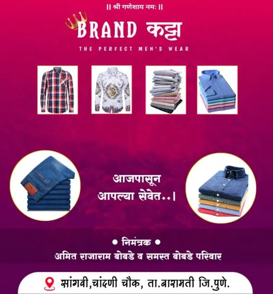 Grand Opening Banner Editing Pixellab plp file Marathi Designs ...