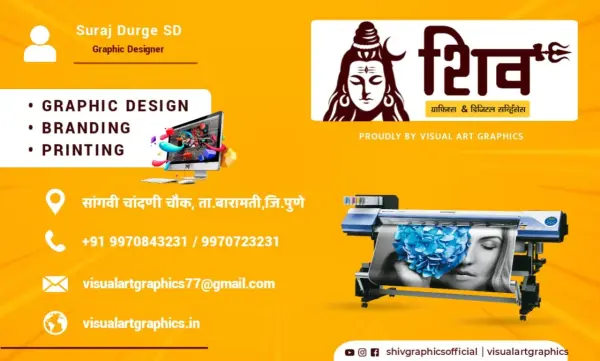 Graphic Designer Visiting Card PLP 2025 - MarathiDesigns.com